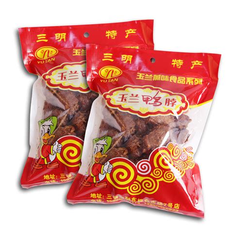 三明市特产建宁大山谷图库