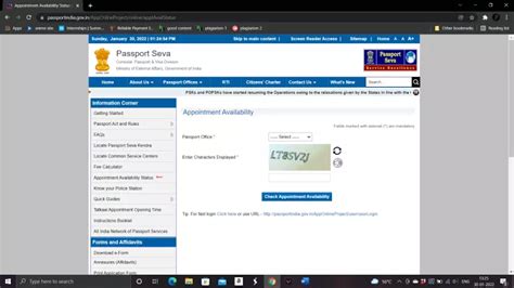 Passport Correction Online Passport Name Correction Online