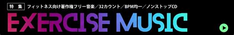 著作権フリー音楽・bgm【white Bgm】店舗向けbgm Cd通販