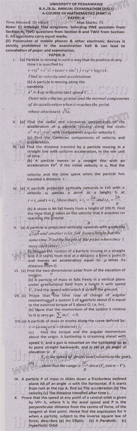 past paper 2017 peshawar university b a b sc part 1 a course of