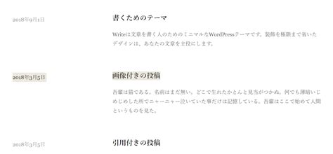 見出しが改行されるのを修正したいです