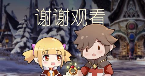 精灵 龙之谷的伙伴 物妨のイラスト Pixiv