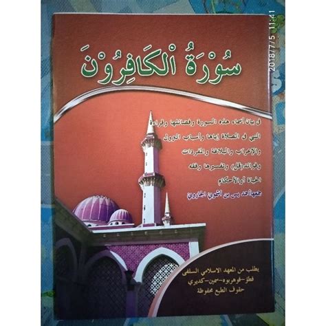 Jual Kitab Petuk Tafsir Surat Al Kafirun Makna Shopee Indonesia