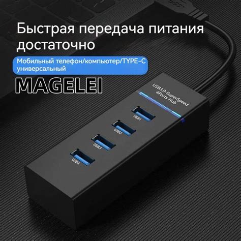 Hub Usb 1 2 метра Usb ХАБ разветвитель Usb Hub 4 порта Hub Usb для периферийных