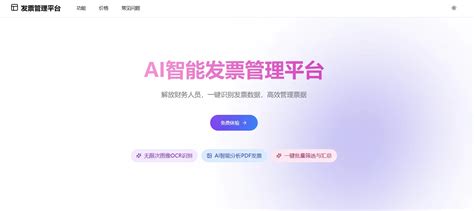 通义实时记录：ai会议纪要神器，支持多语言实时语音转文字，精准率超98，让会议记录更高效！ 终极小站