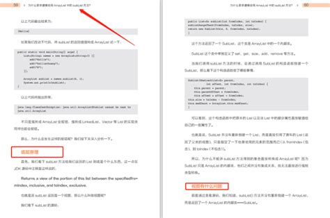 Alibaba内部最新java开发手册（嵩山版）灵魂17问阿里巴巴嵩山版 Csdn博客