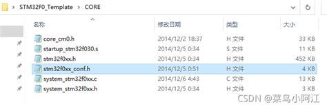 Stm32f0系列创建基础工程模板按键点灯stm32f030工程模板 Csdn博客