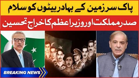 President Arif Alvi And Pm Shehbaz Sharif Pay Tribute To Pak Army