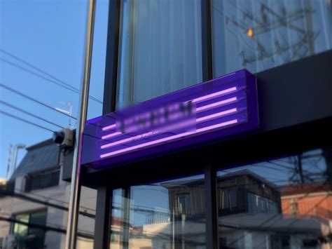 망원동 카페 간판 제작 망원동 신상 카페 아크릴 박스 간판 시공 후기 네이버 블로그