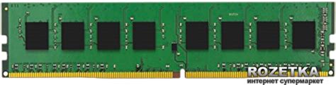 Оперативна пам'ять Kingston DDR4 2133 8192MB PC4-17000 (KVR21N15S8/8 ...