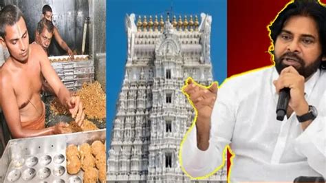 Pawan Kalyan Demands Sanatana Dharma Rakshana Board Amid Tirupati Laddu