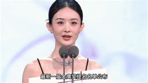 赵丽颖有望首夺金鹰奖视后，唐嫣或再次陪跑，范伟成视帝最大热门腾讯新闻
