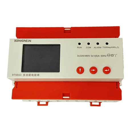 China Din Rail Energy Meter Manufacturers Suppliers Customized Din