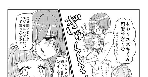 オリジナル 創作bl お悩み相談室 Hicho のマンガ 漫画 創作bl 創作漫画 Pixiv