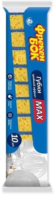Губки кухонные Фрекен Бок Max 10шт купить в Киеве цена и отзывы в Moyo