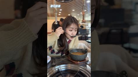 가성비 좋고 맛까지 좋은 첨단 오리고기그린하우스 다녀왔어요 광주맛집 광주맛집추천 광주오리맛집 광주오리 광주오리고기