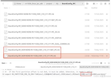 rk1103b 平台出现 error the rootfs img file size is larger than the partition size 的解法 rv1103b csdn博客
