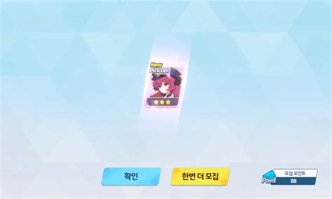 [블루아카이브] 나츠메 이로하