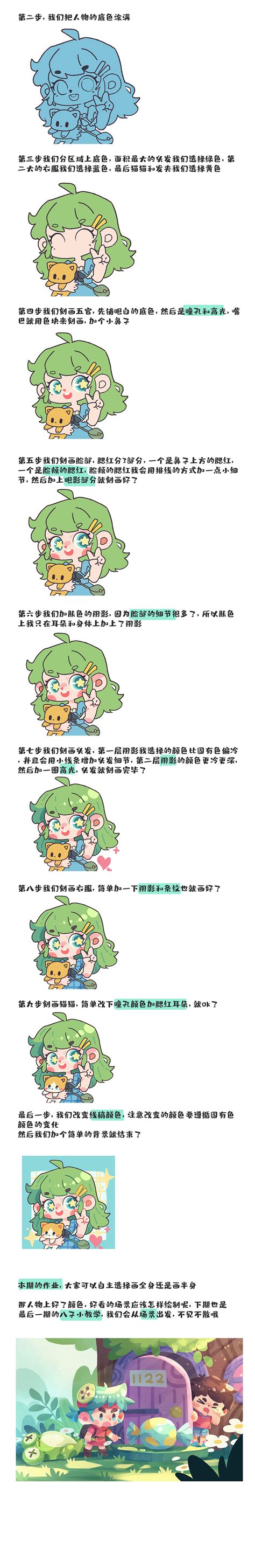 画师繁星计划第三期 第三周一只八子 站酷zcool