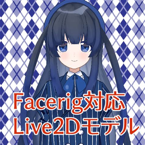 Live2dモデリングします あなたがなりたいキャラクターになる為のお手伝いをさせて下さい キャラクターモデリング ココナラ