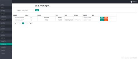 基于大数据的宠物领养系统设计与实现 毕业论文任务书开题报告毕业设计方案中期答辩ppt毕业答辩ppt答辩稿项目源码及数据库文件