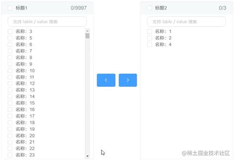 【业务实例】vue2用虚拟列表解决万条数据勾选卡顿问题