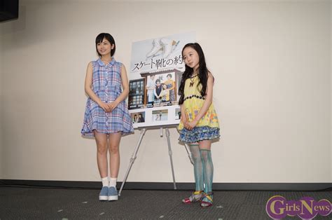 Girlsnews