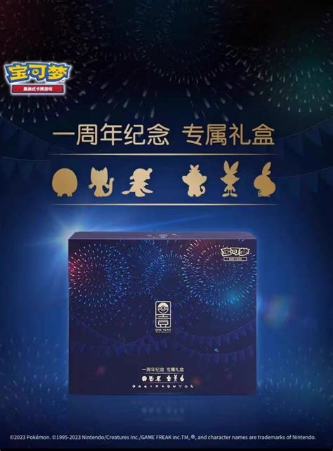 Pokemon T Box Alola Friendssimplified Chinese Hobbies And Toys