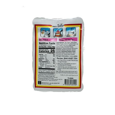 Lobo Bak Kuet Teh Soup Mix Nan Oo Shin