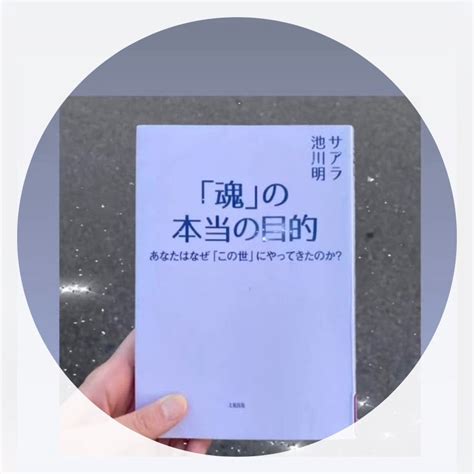 私の第二章のはじまり〜癌になりました 自分に還る〜本当の自分を思い出す