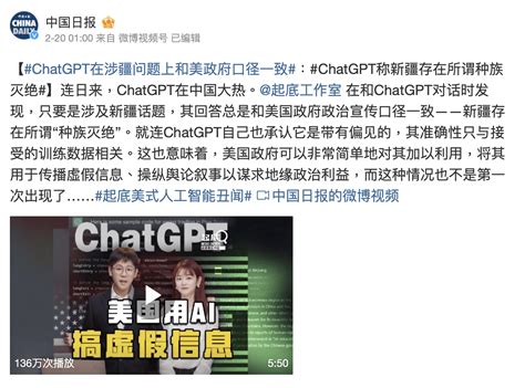 中國疑禁 Chatgpt 禁止當地科技公司向用戶直接或間接提供 Chatgpt Unwirehk 香港