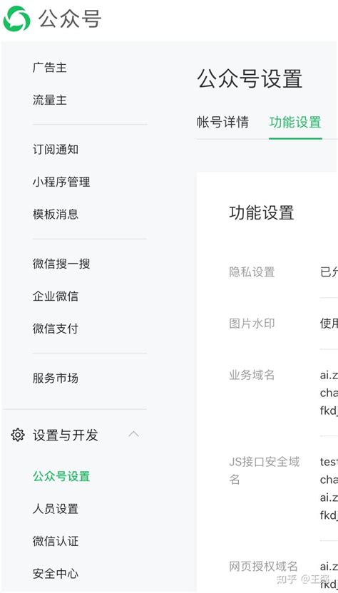 访客管理系统全链路集成解决方案，实现访客全程管理流程和多系统联动规范。核心功能包括线上预约联动通道闸机、门禁、梯控，微信服务号h5 动态表单