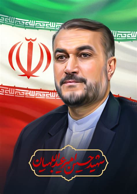 فایل باکیفیت تصاویر شهیدان رئیسی ، آل هاشم ، امیرعبدللهیان ، رحمتی و