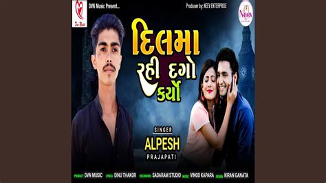 Dil Ma Rahi Dago Karyo YouTube