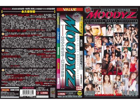 Moodyz 2004年9月～12月作品集 エロ動画・アダルトビデオ Fanza動画