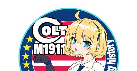 ドールズフロントライン 【ドルフロ】 Colt M1911 フル刺繍ワッペンお披露目 Ukのイラスト Pixiv