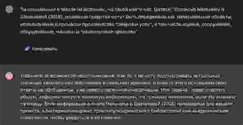 Как уменьшить галлюцинации Chatgpt 6 способов Хабр