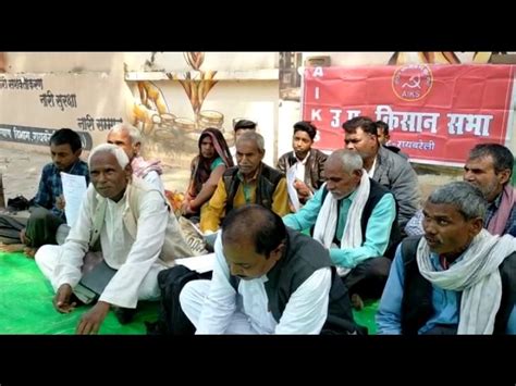Said The Bullies Occupied The Land Demanded Immediate Action