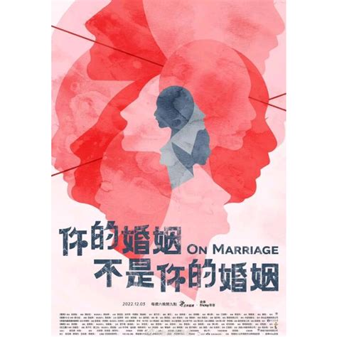 台劇 你的婚姻不是你的婚姻 全10集 Dvd 劉冠廷孫可芳 全新盒裝 3碟 蝦皮購物