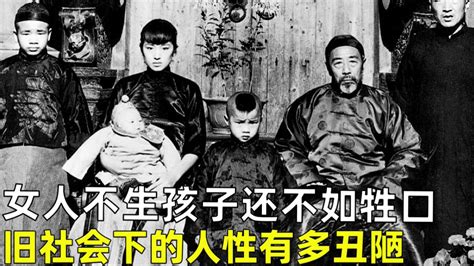女人不生孩子还不如牲口，旧社会下的人性有多丑陋，《菊豆》。高清1080p在线观看平台腾讯视频