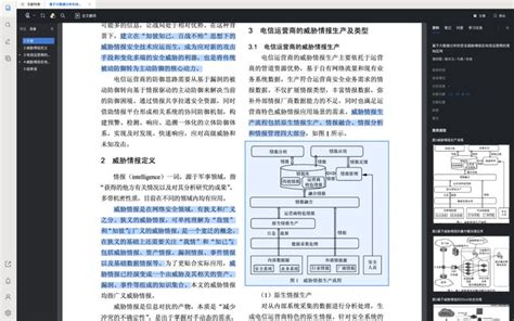 祥仔leo And 233 Others On Twitter 最近用科研神器readpaperl读论文文献，体验不错。可提取doi、搜索论文、自动提取概要、高亮笔记、全文翻译及论文任务