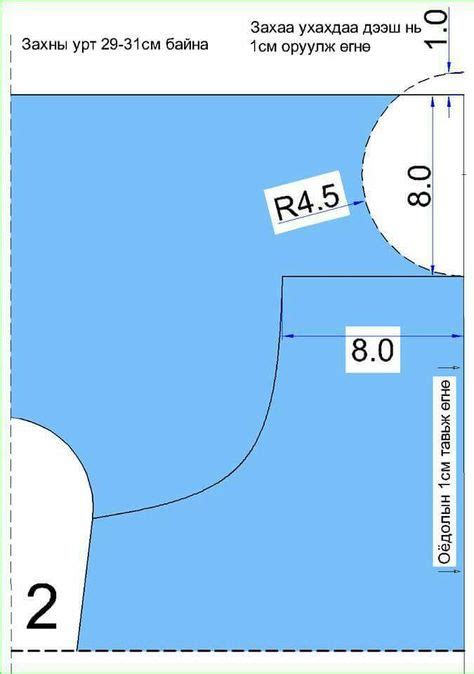 18 Дээлний эсгүүр Ideas Mongolian Clothing Sewing Patterns Sewing Hacks