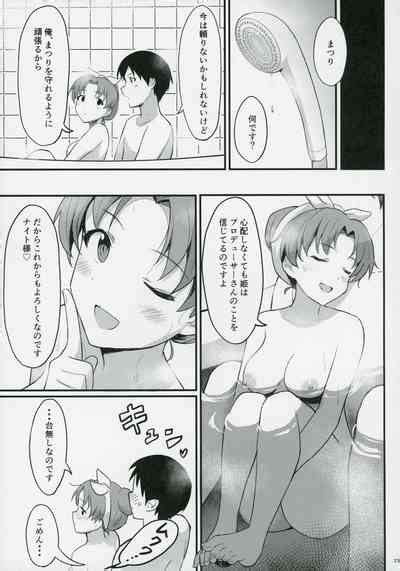 Out Of The Blue Nhentai Hentai Doujinshi And Manga