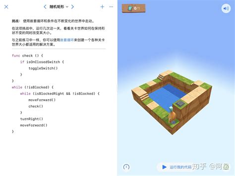 While的嵌套循环 知乎