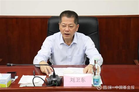 千亿国企董事长刘卫东，被“双开”！ 中国基金报 晨曦 接受调查4个月后，广晟集团原董事长刘卫东被“双开”！ 1月6日，中央纪委国家监委网站通报