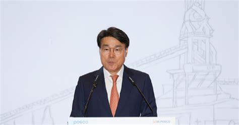 포스코 2030년까지 121조 투자친환경 미래소재로 미래 열 것