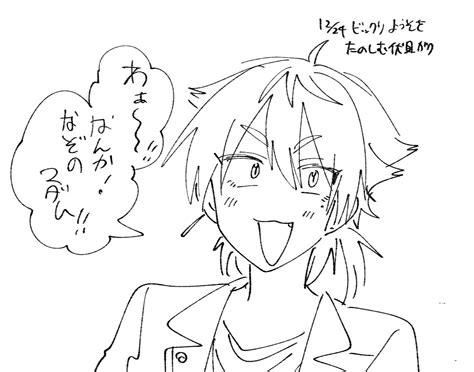 「お疲れ様でした 来年はツキイチ 」はやしの漫画