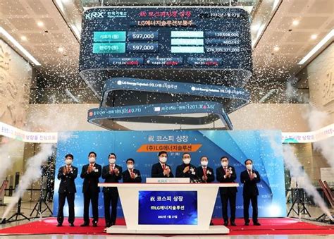 Lg에너지솔루션 Msci 지수 조기편입 성공6900억 원 자금 유입 기대 경제 기사 더팩트