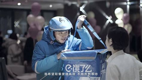 饿了么蓝骑士暖心自述腾讯视频