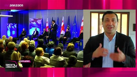 ან მოეგებიან გონს და სახელმწიფოებრივად აზროვნებას დაიწყებენ ან დადგება